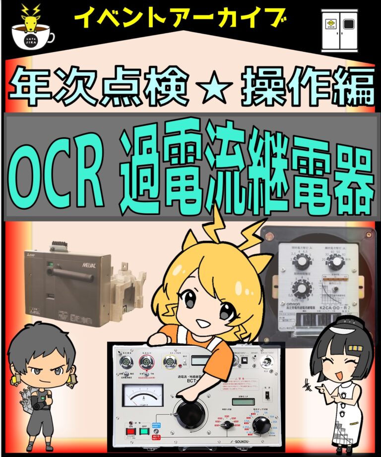 ご購入はこちら!!